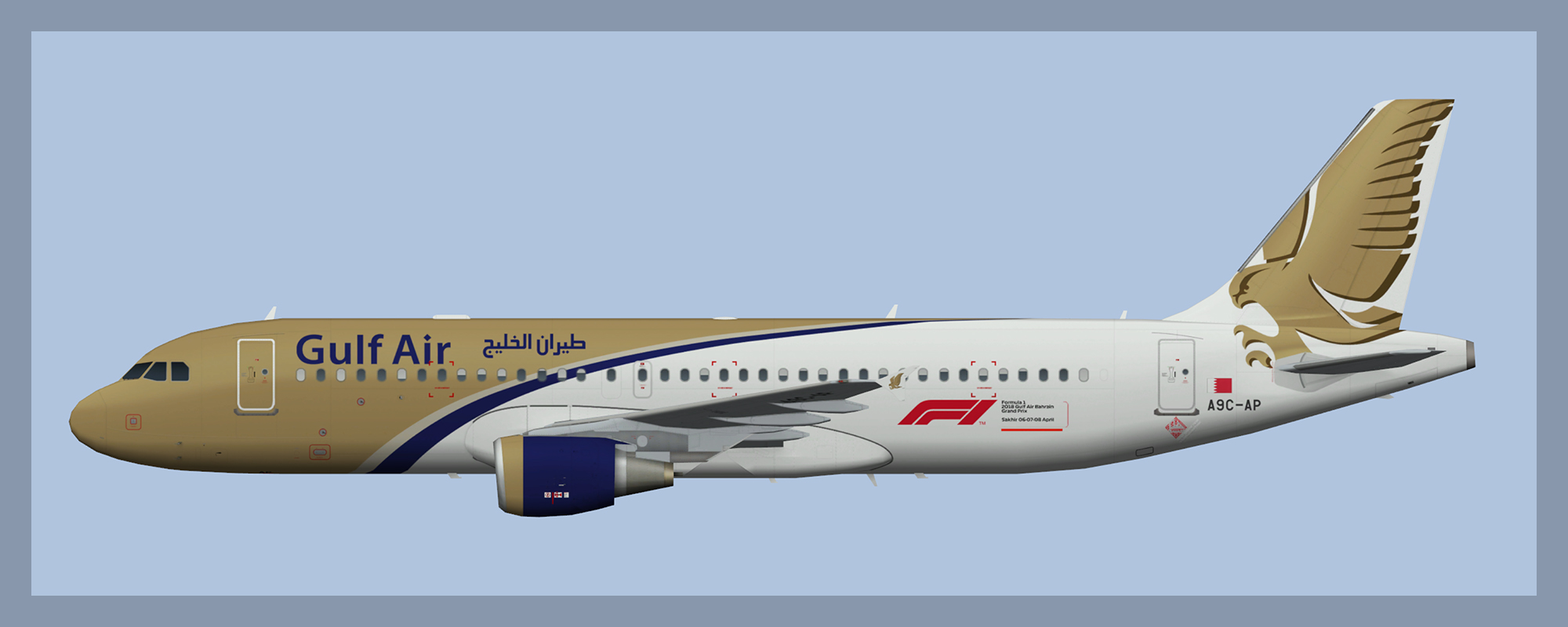 FAIB_A320_GFA_A9CAP – ATCO Repaints